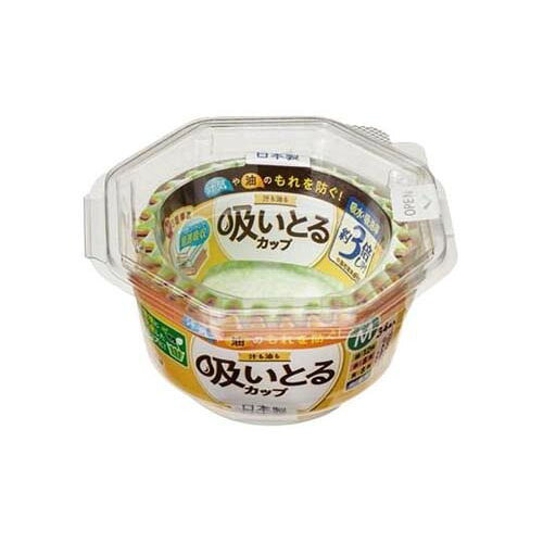 ●余分な汁気や油やを吸いとってくれるお弁当用おかずカップ。●汁もれやおかずの味移り対策に！●材質：コットン、バイオPET、PET●事業者向け商品です。リニューアルに伴い、パッケージ・内容等予告なく変更する場合がございます。予めご了承ください...