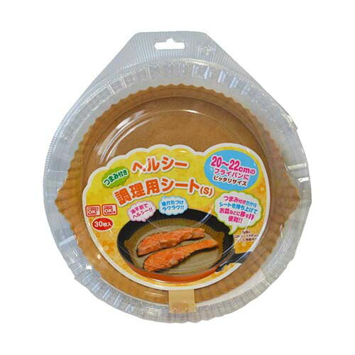 ●油なしでも食材がくっつかず、ヘルシー調理ができるフライパン用シートです。●立体構造やつまみ付きなので、とても使い勝手が良く、後片付けも楽々です。●フライパンに合わせたサイズなので、サッとすぐに使えます。●商品サイズ：1枚のサイズ：約 底径...