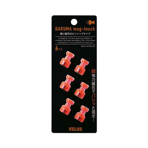 ●強力磁石でバシッと固定、ピンナップタイプ●商品サイズ：直径11*18mm●本体重量：19g●材質：アクリル樹脂、ネオジウム磁石●事業者向け商品です。リニューアルに伴い、パッケージ・内容等予告なく変更する場合がございます。予めご了承ください...