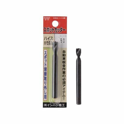 ●芯振れ激減で高速穴あけが可能です。●自動車板金の必須アイテムです。●スポット溶接取り外し専用ドリルです。●刃径(mm)：8.0●全長(mm)：80●シャンク径(mm)：8.0●質量(g)：31●ブリスターパック1本入りです。●表面処理：ホ...