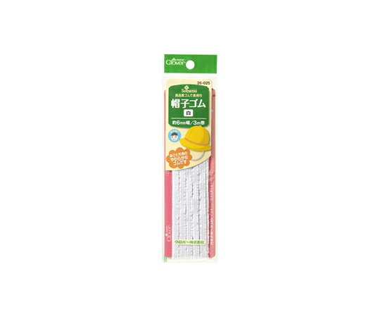 ●帽子のあごひも用の柔らかなゴムひも。●ゴムのふちが柔らかいフリルなので、肌あたりがソフトです。●幼稚園の通園帽子、運動帽などお子様のいろいろな帽子にご使用下さい。●約6mm幅・3m巻●パッケージサイズ：50×180×6mm●パッケージ込重...