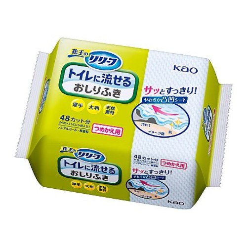 ●流せるタイプのおしりふき。使用後の始末がとても簡単です。使いやすい大判サイズ。パルプ100％で肌にやさしく、無香料・ノンアルコールです。●内容量：24枚●※ケース単位で購入ご希望の場合は、24パック単位でご注文ください（ケースサイズ：21...