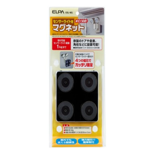 ●鉄製のドアや倉庫、角柱などに設置可能! 耐候性結束バンド300mmX2本付属●強力磁石で簡単取付●センサーライト重量1kgまで取付可能●同社センサーライトのクランプ取付け対応機種にご使用いただけます (ESL-W1201AC／W2001A...