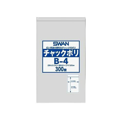 ●チャックポリの小分けパックです。●フィルムの厚みが0.04mmのスタンダードタイプです。●小物等の整理に最適です。●商品サイズ：厚0.04*幅60*高85mm●材質：LDPE●入数：1パック(300枚)●事業者向け商品です。リニューアルに...