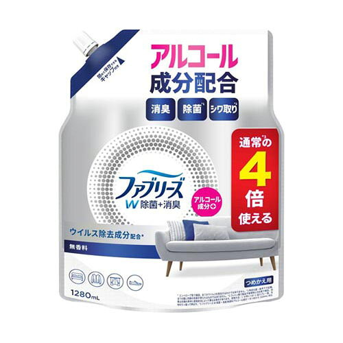 ●ウイルス除去成分配合*●スプレーするだけで除菌*1 ＆消臭！●消臭成分と、野菜や果物に含まれる酸と同じ成分の除菌成分を配合！●肌に触れる衣類やお子さまのいる家庭での使用もOK！●布団や枕にソファやカーペットに梅雨や衣替え時期に外出後に*エ...