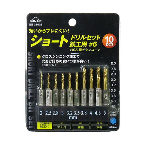 ●鉄・胴・真鍮・アルミなど軽金属・樹脂・木材の穴あけ加工に。●クロスシンニング加工で、穴あけ始めの食い付きがとても良いです。●2mm、2.5mm、2.8mm、3mm、3.2mm、3.5mm、3.8mm、4mm、4.5mm、5mmの10本セッ...