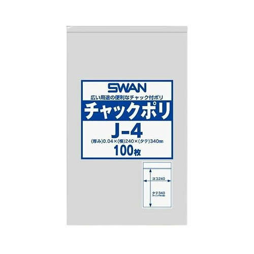 ●チャックポリの小分けパックです。●フィルムの厚みが0.04mmのスタンダードタイプです。●小物等の整理に最適です。●商品サイズ：厚0.04*幅240*高340mm●材質：LDPE●入数：1パック(100枚)●事業者向け商品です。リニューア...