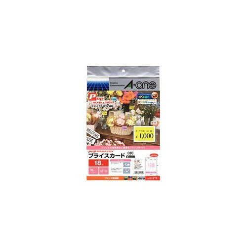 ●プライス表示に便利なサイズのカードです。●対応プリンタ：インクジェット(染料+顔料)、レーザー、コピー、熱転写、ドット●小 18面 10シート(180枚)●一片サイズ：63mm*46mm●事業者向け商品です。リニューアルに伴い、パッケージ...