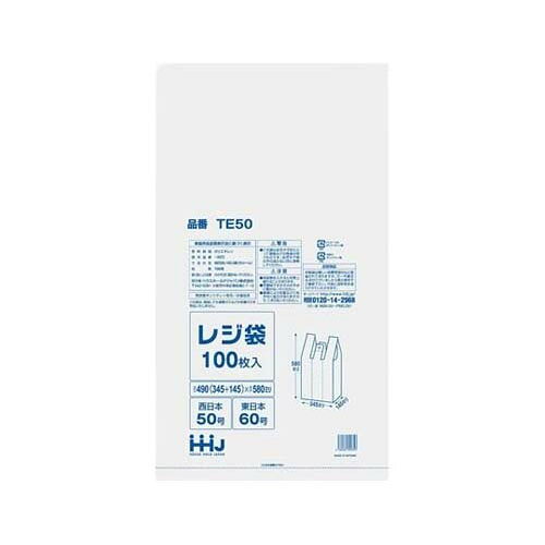 ●取っ手・マチ付きレジ袋100枚入りです。●中身が見えない白色タイプです。●吊り下げて使用でき、1枚ずつちぎって使えます。●表面にはエンボス加工が施されています。●凹凸が表面にあるのでレジ袋が開けやすいです。●カサカサとした感触が特徴的です...