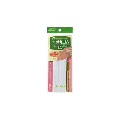 ●ソフトなフィット感の替えゴムです。●良質のゴム糸をたっぷりと織りこんで作られた丈夫なゴムひもです。●洗濯にも強く、耐久性は抜群です。●ひも通し付●ルームウェア・男性用肌着などに。●約7mm幅・7m巻●パッケージサイズ：75*180*11m...