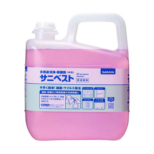 ●材質：界面活性剤●業務用●事業者向け商品です。リニューアルに伴い、パッケージ・内容等予告なく変更する場合がございます。予めご了承ください。広告文責：楽天グループ株式会社050-5212-8316