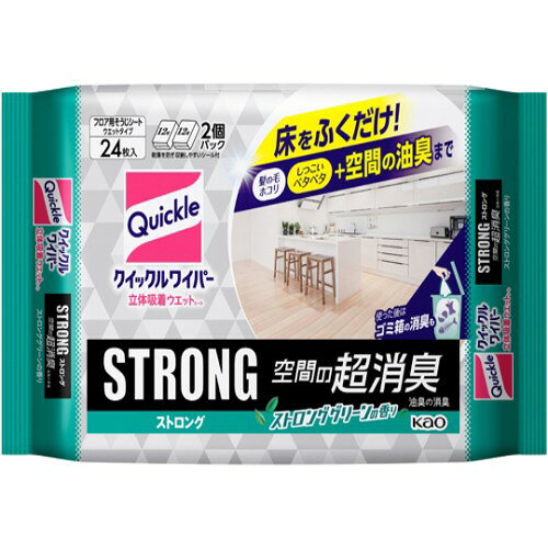 ●床をふくだけで、しつこいベタベタ汚れを落とせるだけでなく、空間の油臭の消臭までできる強力タイプのウエットシート。●フロア用クイックル史上、最強のベタベタふき取り力で、ホコリ・髪の毛はもちろん、皮脂汚れや油汚れまで一気にふき取れて、床をふく...