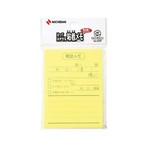 ●仕様：電話メモ●サイズ：縦100×横75mm●1個枚数：50枚●材質：古紙70％使用●事業者向け商品です。リニューアルに伴い、パッケージ・内容等予告なく変更する場合がございます。予めご了承ください。広告文責：楽天グループ株式会社050-5...