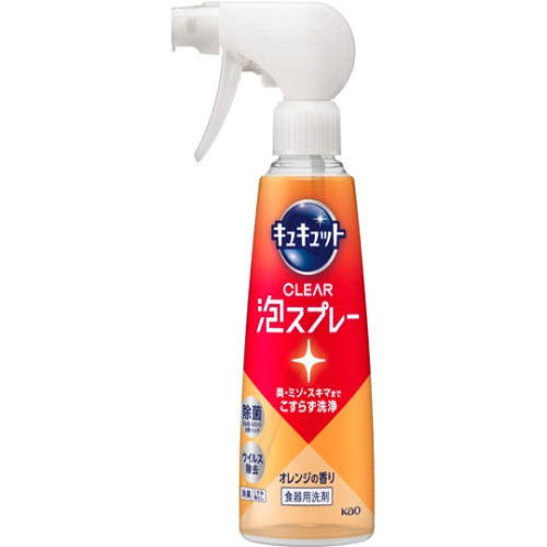 ●スポンジで洗いにくい奥・ミゾ・スキマまで泡が届いて、こすらず洗浄！キッチンツールの細かな汚れや、タッパーの脂汚れのヌルヌルまでスッキリ落とし、毎日の洗い物をラクに。●キュキュット史上最大量の酵素配合！1本で除菌※・ウイルス除去※・消臭・く...