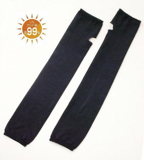 メーカー希望小売価格はメーカーカタログに基づいて掲載しています。（カタログ掲載価格は消費税抜きのメーカー希望小売価格です。） 360度あらゆる方向へグーンと伸びる、すっきり見せて、紫外線をしっかりガードするアームカバーです。 メーカー：アル...