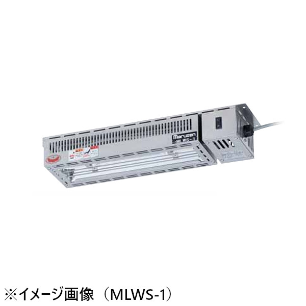 ※参考モデル：MLWS-1 ☆高い速熱速暖性を持つクォーツランプヒーターを採用。　素早く立ち上がるとともに、ランプから放射される赤外線が料理を　中までしっかりと保温します。そのため、ランプの下に置くだけで出来たて　の料理の美味しさ、温かさを...