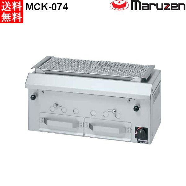 ＊ガス種は都市ガス・LPガス（プロパン）からお選びください。 ☆こちらの商品は受注生産になります。納期についてはお気軽にお問い合わせください。本格の「炭火」で美味しい焼き上がりを実現！＊独自のバーナーで火起こしもラクラク！＊本体はSUS30...