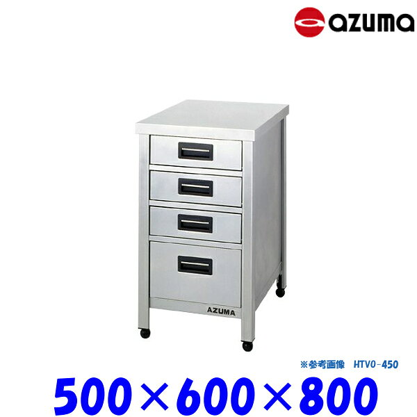 外形寸法：幅500×奥行600×高さ800(mm)引き出し数：4材質：ステンレス（SUS430）均等耐荷重 320kg実用耐荷重 160kg●均等耐荷重 均等耐荷重とは、棚板一面に均等に負荷をかけた際の荷重の目安となります。●耐荷重耐荷重と...