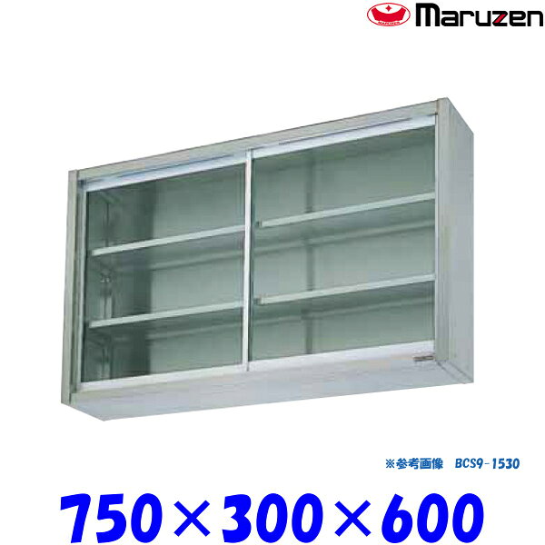 外形寸法：幅750×奥行300×高さ600(mm)中棚数：1材質：ステンレス（SUS430）★「送料無料(北海道、 沖縄県、離島を除く)」ですが、車上渡しとなります。（荷降ろしは、致しません。）マルゼン正規代理店 &nbsp; &nbsp;...