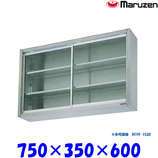 外形寸法：幅750×奥行350×高さ600(mm)中棚数：1材質：ステンレス（SUS430）★「送料無料(北海道、 沖縄県、離島を除く)」ですが、車上渡しとなります。（荷降ろしは、致しません。）マルゼン正規代理店 &nbsp; &nbsp;...