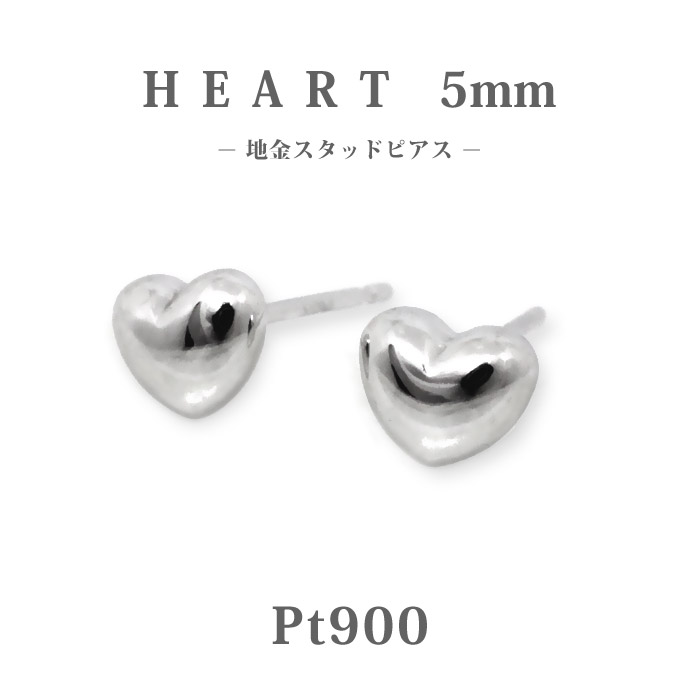 ギフト対応 　 　　 　　　 ■商品詳細 　　　　　 　　　 　　 　 　 　　 　　　 普段使いにおすすめな地金ピアス。 プラチナの地金そのものの美しさを楽しめるシンプルなデザイン。 上品なピアスは仕事のときにもおすすめです。 自分へのご...