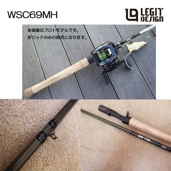 楽天市場】レジットデザイン ワイルドサイド wsc 69mhの通販 楽天市場】レジットデザイン ワイルドサイド wsc 69mhの通販