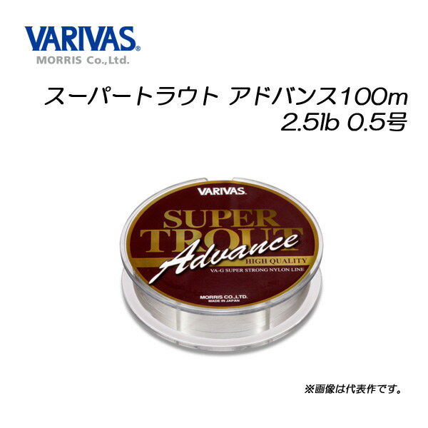 現代のトラウトフィッシングにおけるアングラーからのシビアな要求に対応したプログレッシブな専用ライン。カモフラージュ性の高いミスティーブラウンカラーと高密度分子結合製法(VA-G製法)により同強度でワンランク細いラインは、プレッシャーによって...