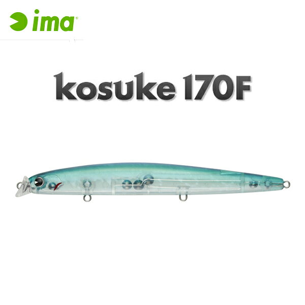 大型ベイトパターンの風雲児170mm ima kosuke ■170mmのビックサイズで大型ベイトをイミテート ■39gという重さと安定した飛行姿勢が生み出す高いキャスタビリティー ■ローリング主体の艶めかしいアクション ビッグサイズima...