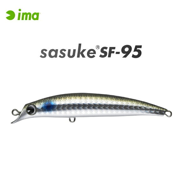 湾岸マッチザベイト！ 95mm、8gのスリムボディと、 ima独自のレードルリップの低抵抗による 同クラスでは類を見ない驚異的な飛距離を誇るsasukeSF-95。 港湾の使用においてベストマッチングなサイズと、 フローティングならではのキ...