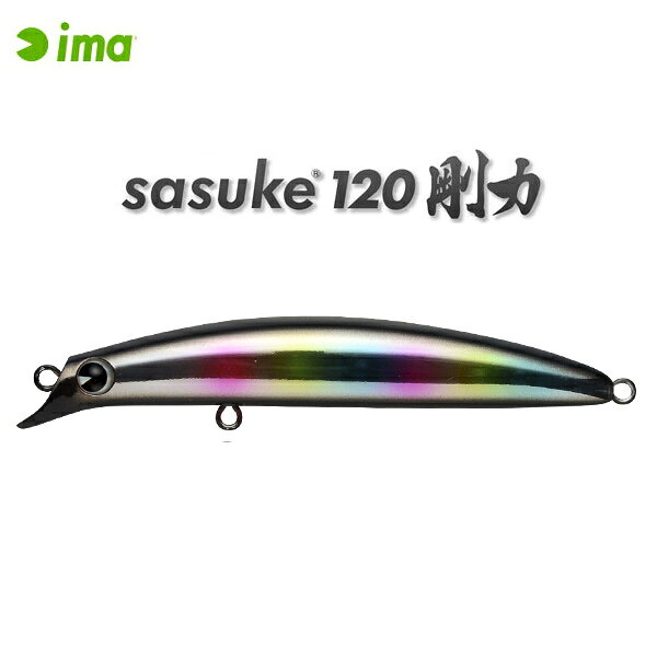 ■安定した飛行姿勢が生み出す圧倒的飛距離! ■大型＃2×2フック ■ウエイト20g（120裂波18g） 秋〜冬のランカーシーズンのパイロットサイズである120mmのボディに 完全大物対応の#3×2本フック仕様でバラシを軽減。 「sasuke...