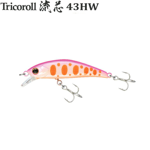 トリコロール流芯の最小モデルトリコロール流芯43HWは、ボディを小型化したことで大きなルアーでは見切られやすい、源流部の小規模エリアなどのピンスポットでも、ターゲットに飽きさせない誘いが可能になりました。 流芯シリーズの特徴であるシミーフォ...