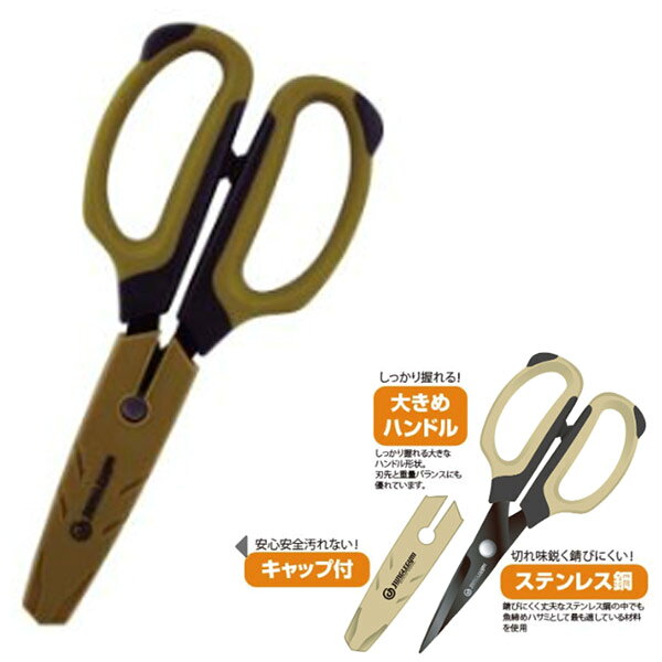 193mm×93mm×12mm 刃渡り：64mm 魚締め専用ハサミが登場！ アジ・メバルから真鯛・根魚などの中型魚まで対応！魚の現場処理に最適な頑丈万能ハサミです。