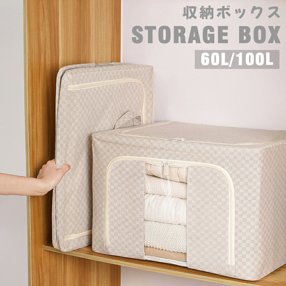 容量：66L、100L素材：綿麻+PP板66L展開サイズ：約50x40x33cm100L展開サイズ：約60x42x40cm66L耐荷重：約70kg100L耐荷重：約110kg66L重量：約1350g100L重量：約1580g■ 軽量＆コンパ...