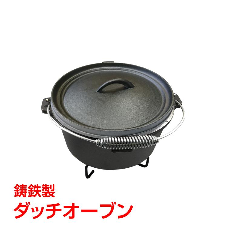 ■家庭やアウトドアでの調理に使えるダッチオーブンです■保温力がある鋳鉄製です■煮る/焼く/蒸すの3つの調理法ができます■五徳/リッドリフター/収納袋の付属品3点付きです■使用後は専用の収納袋に入れて持ち運びができます【商品内容】：鍋/五徳/...