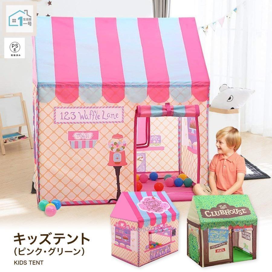 【商品説明】ボールテントの前後に、窓とドアがあるので、視野が良く、遊んでいるお子様の様子がいつでも確認できます。このテントハウスは、丈夫な230Tポリエステル素材です。洗いやすく、耐久性に優れています。赤ちゃんにも安全にお使い頂けます。 道...