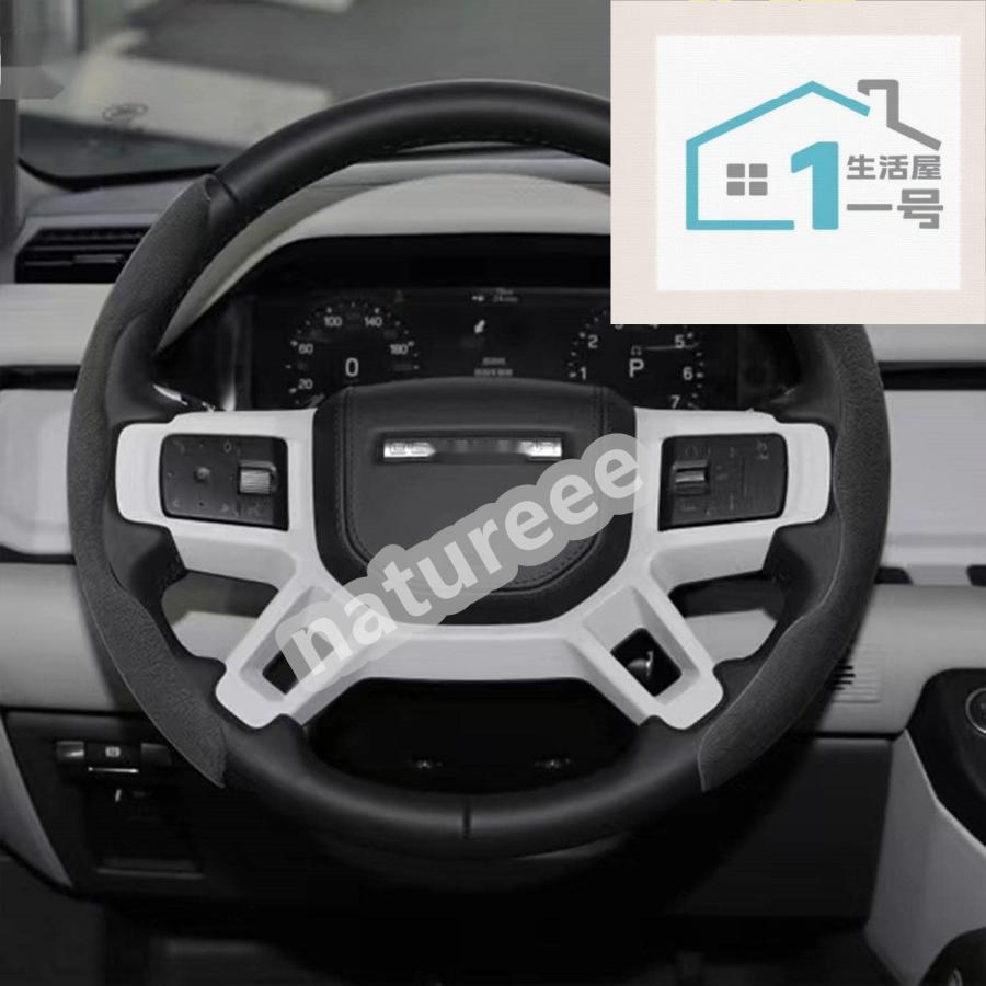 ランドローバーディフェンダー90 110 130 2020-2024、注文する前に、この製品があなたの車ていることを確認してください？ありがとうございます!!【高品質】このハンドルカバーは、暖かく滑りにくい豪華な素材で作られています。【絶妙...