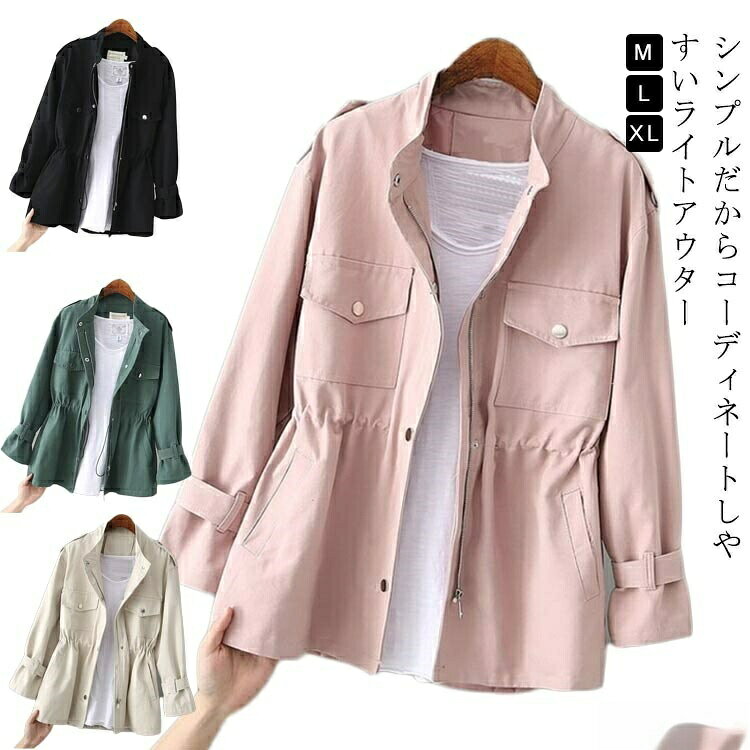 シンプルだからコーディネートしやすいライトアウター全体的にゆったりサイズで着疲れすることなくリラックスした着心地です。丈が長すぎないので、どんなボトムもバランスがとりやすいのがポイント。柔らかくてなめらかな肌触りと軽量感が、普段使いからアウ...