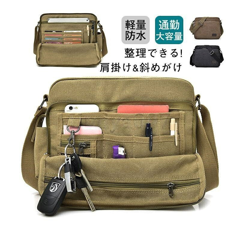 商品詳細:カラー:/カーキ/ブラック/コーヒーサイズ:/フリーサイズ【商品説明】大人の雰囲気を醸し出すガバッと開いて出し入れのしやすさ抜群オールシーズンで使え学生にも社会人にものオシャレな素材です。【素 材】ポリエステル、その他【サイズ】約...