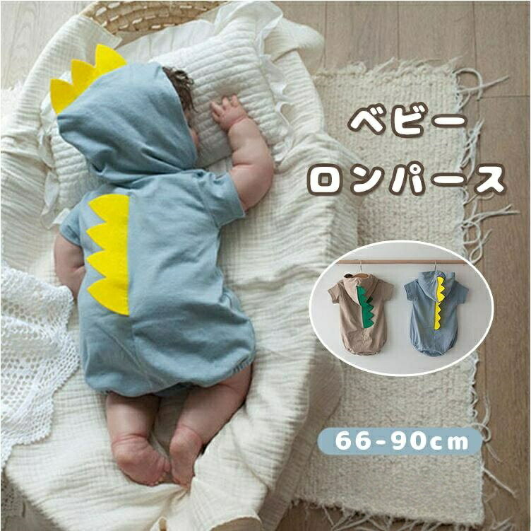 商品名 とっても可愛いロンパース。赤ちゃんの可愛らしさを引き立ててくれます。ちょっとしたお出かけ着にも記念日写真にもおすすめです。お子様の記念日・出産祝い・ハロウィン・感謝祭・クリスマスなどにプレゼントにしても良い選択肢です。素材 綿混サイ...