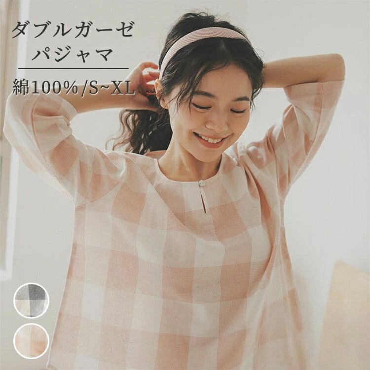 商品説明color="#000000">商品名大人可愛い春夏向け、ふんわり柔らかな綿100%ダブルガーゼのレディースパジャマ・素材コットンbgcolor="#f0f0f0">生産国width="291" bgcolor="#ffffff">...