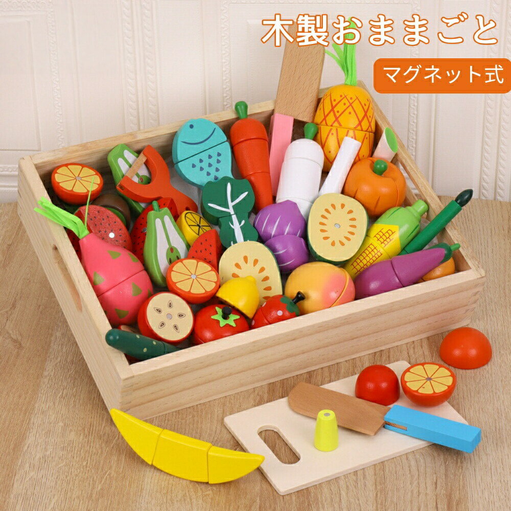 商品説明お子様の想像力と創造力を育む、木製おままごとセットのご紹介です。このセットは、木の温もりを感じられる素材で作られており、幼児から小さなお子様まで安心して遊べるおもちゃです。特徴木製の優しさ: 自然素材である木を使用しており、手に馴染...