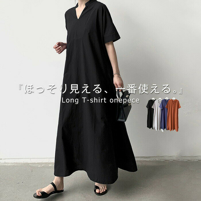 商品名カラーブラック/グレー/オレンジ/ネイビー(写真参考)☆モニターの発色の具合により実際の商品と色が異なる場合がございます。サイズ(CM)【F】着丈125.5、バスト114、肩幅+袖丈35.5☆サイズは平置き、メジャー採寸を行っておりま...