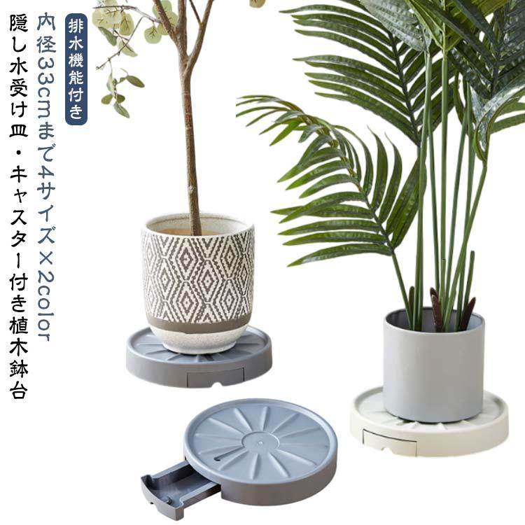 内径22.5cm:外径25.0cm 高さ5cm内径25cm:外径28.0cm 高さ5cm内径28cm:外径31.5cm 高さ5cm内径30cm:外径33.5cm 高さ5cm内径33cm:外径37.0cm 高さ5cm※商品のサイズは手作業で測...