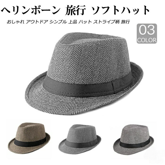 商品名メンズ 帽子 シルクハット ストライプ柄 メンズ 帽子 紳士帽子 英倫帽子 シニア 帽子 シルクハット アウトドア シンプル 上品 キャップ 帽子 男性 おじいちゃん ファッション シンプル ぼう子 キャップ コットン ビッグサイズ ...