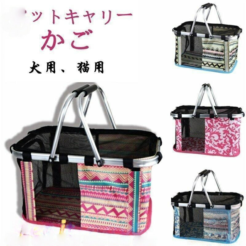 ペットキャリーバッグ ペットキャリー かご ペットかご キャリーバッグ 猫用 犬用 ペット用品 折りたたみ 小型犬 防災 通院 避難用 2021 敬老の日 クリスマスペット手提げかごペットバッグ 猫 キャリーバッグ ペット キャリーバッグ ...