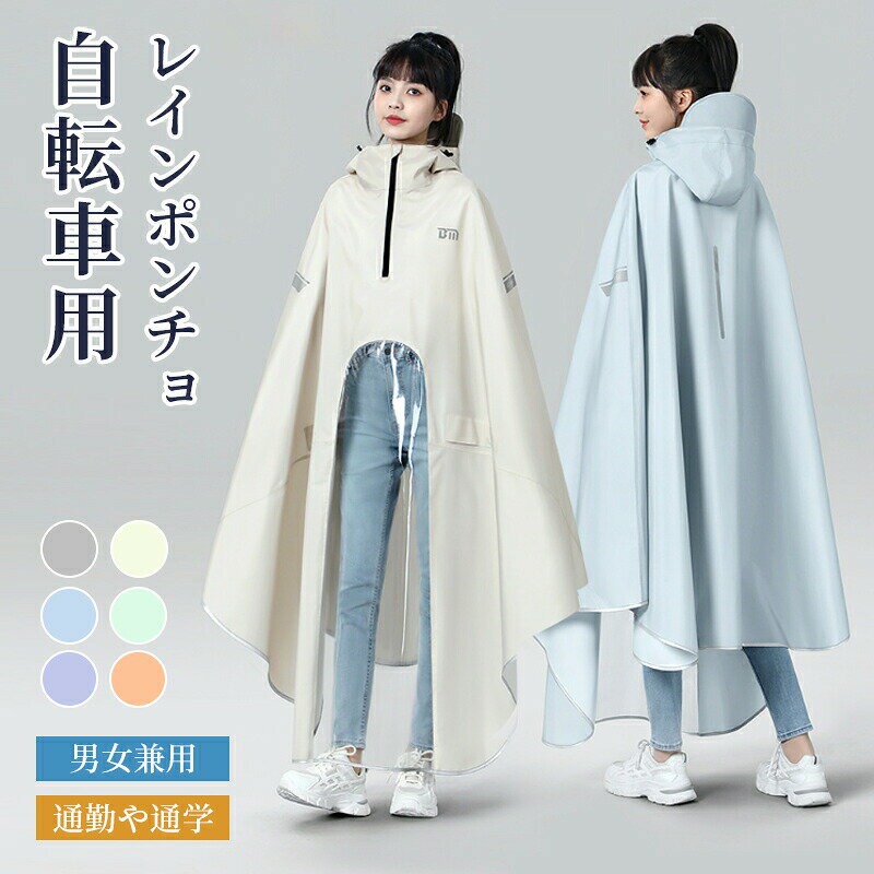 男女兼用!家族での着回しもでき、経済的です。また、通気性は抜群で、蒸し暑くないです。毎日お気楽に過ごせます。適用範囲も広く、通勤や通学、保育園、幼稚園の送迎、防災用、スポーツ観戦、お散歩、自転車用、アウトドア、釣り、作業、登山、ゴルフ、除雪...