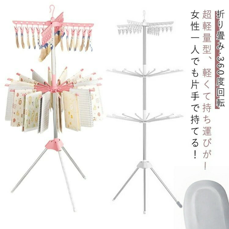 サイズ2段 3段サイズについての説明サイズ:【2段】展開サイズ:66x124cm 上層:ピンチ24個 下層:ハンガー16本【3段】展開サイズ:66x168cm 上層:ピンチ24個 中層:ハンガー16本 下層:ハンガー16本※サイズ計測には誤...