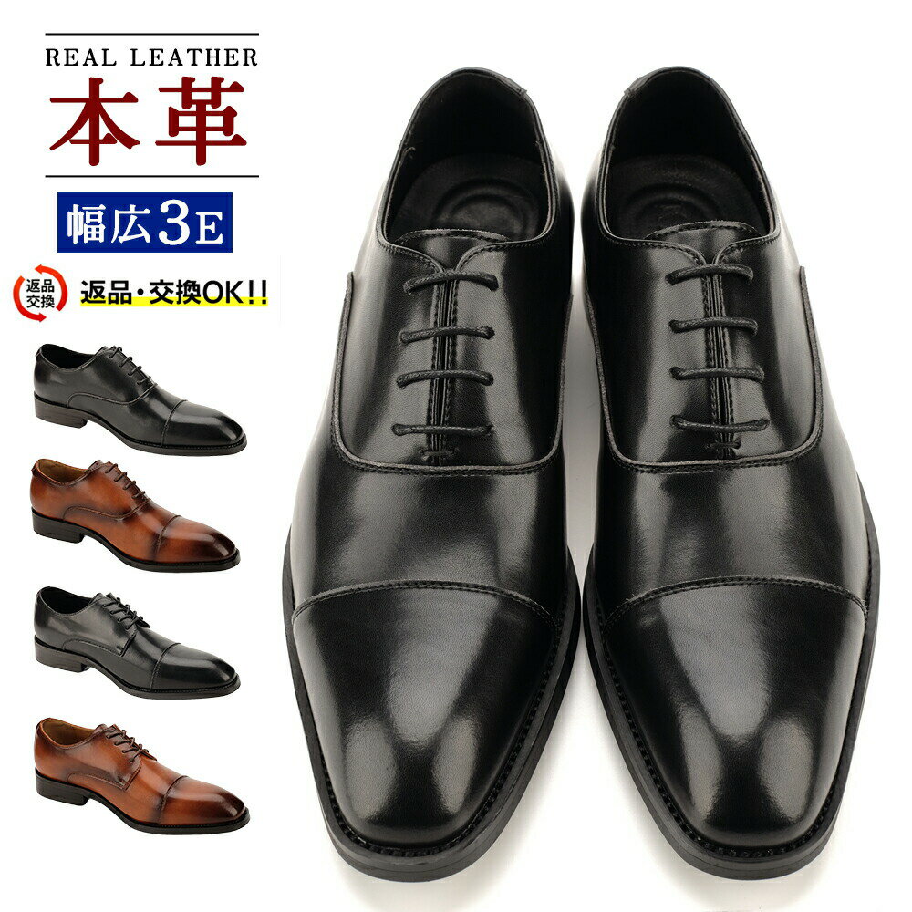 ITEM INFORMATION【A】Black-ブラック・ストレートチップ/レースアップ 内羽根【B】Brown-ブラウン・ ストレートチップ/レースアップ 内羽根【C】Black-ブラック・ ストレートチップ/レースアップ 外羽根【D】...