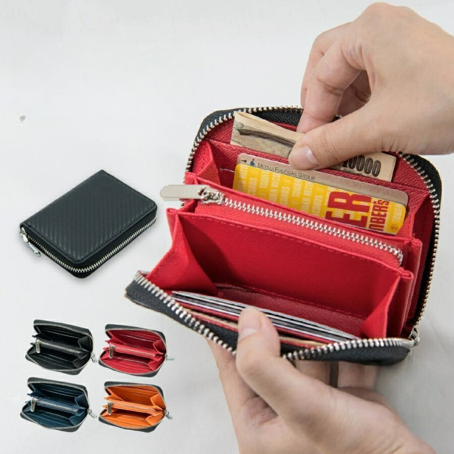 シンプル&スタイリッシュカーボンレザーミニウォレット小銭入れやカードケースとしても大活躍!内側の色を変えることでシンプルな中にも遊び心をプラス!軽量で薄く、ポケットに入れやすい!ブラック(黒色)ネイビー(紺色)レッド(赤色)オレンジ(橙色)...
