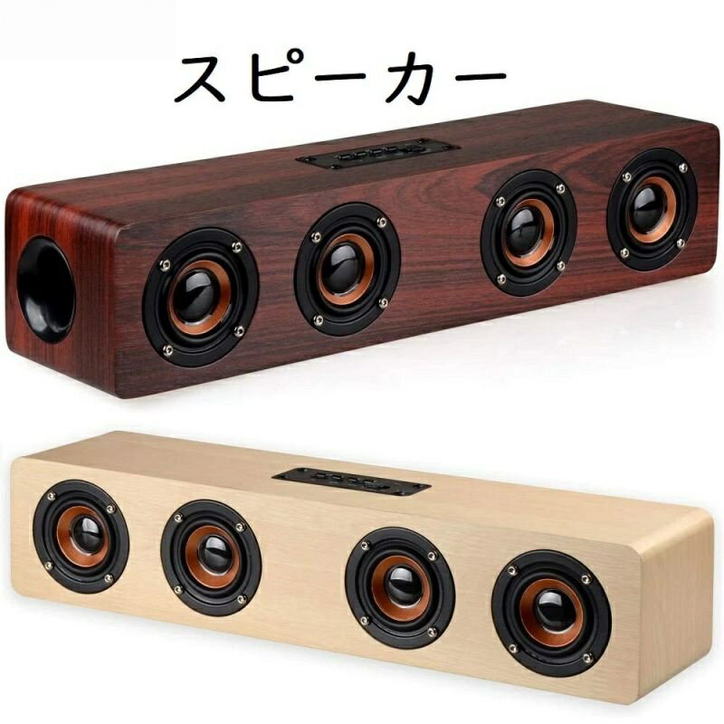 電源: USB電源供給タイプバッテリー: 3.7V 3000mAh充電電圧: DC 5V実用出力: 3w x 4スピーカー: 52mm x 4インピーダンス:4ΩBluetooth規格: Ver.4.2周波数: 100Hz ~ 18kHz製...